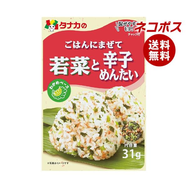 【必ずお読みください】※こちらの商品は、ポストに投函します「ネコポス」にて発送します。ドライバーから手渡しではないので不在時でも受け取れます。ご注意下さい！ポストに入らない場合は持ち戻ります。※お届け日、配達時間のご指定はできません。※代金...