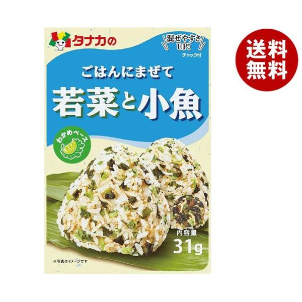 ※送料無料（北海道・沖縄・離島は送料無料対象外です。）