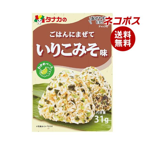 【必ずお読みください】※こちらの商品は、ポストに投函します「ネコポス」にて発送します。ドライバーから手渡しではないので不在時でも受け取れます。ご注意下さい！ポストに入らない場合は持ち戻ります。※お届け日、配達時間のご指定はできません。※代金...