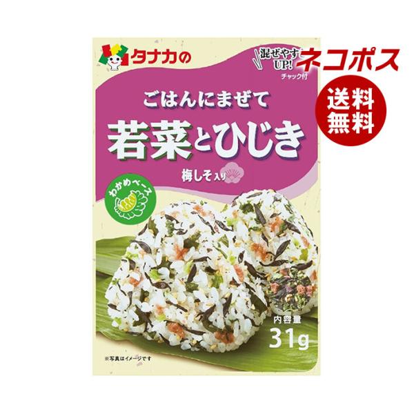 【必ずお読みください】※こちらの商品は、ポストに投函します「ネコポス」にて発送します。ドライバーから手渡しではないので不在時でも受け取れます。ご注意下さい！ポストに入らない場合は持ち戻ります。※お届け日、配達時間のご指定はできません。※代金...