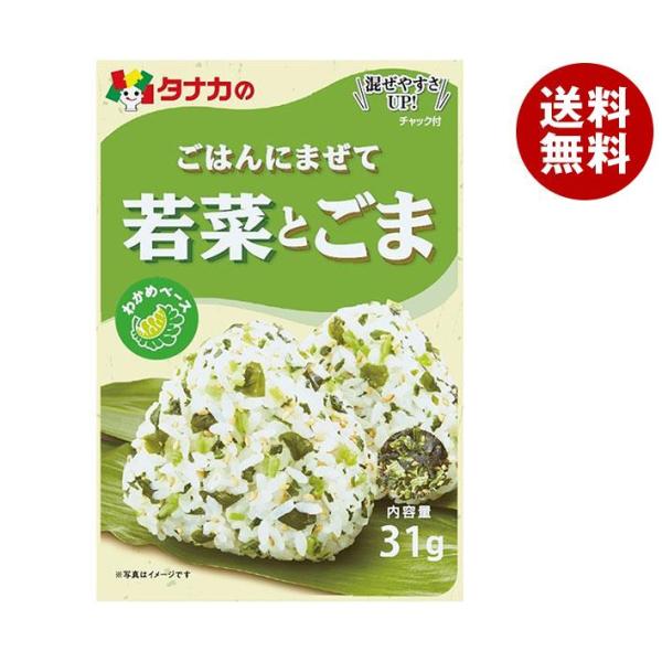 ※送料無料（北海道・沖縄・離島は送料無料対象外です。）