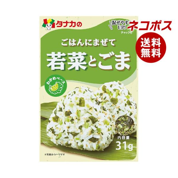 【必ずお読みください】※こちらの商品は、ポストに投函します「ネコポス」にて発送します。ドライバーから手渡しではないので不在時でも受け取れます。ご注意下さい！ポストに入らない場合は持ち戻ります。※お届け日、配達時間のご指定はできません。※代金...