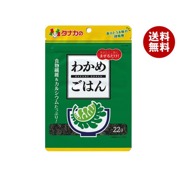 ※送料無料（北海道・沖縄・離島は送料無料対象外です。）