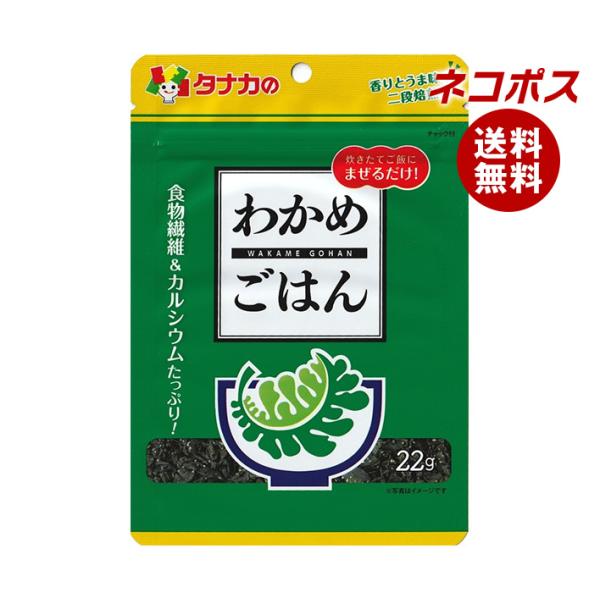 【必ずお読みください】※こちらの商品は、ポストに投函します「ネコポス」にて発送します。ドライバーから手渡しではないので不在時でも受け取れます。ご注意下さい！ポストに入らない場合は持ち戻ります。※お届け日、配達時間のご指定はできません。※代金...