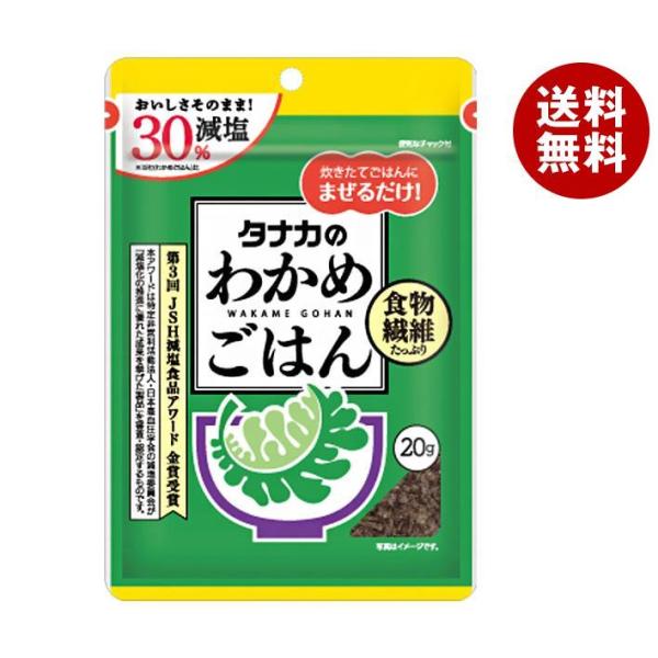 ※送料無料（北海道・沖縄・離島は送料無料対象外です。）