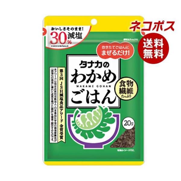 【必ずお読みください】※こちらの商品は、ポストに投函します「ネコポス」にて発送します。ドライバーから手渡しではないので不在時でも受け取れます。ご注意下さい！ポストに入らない場合は持ち戻ります。※お届け日、配達時間のご指定はできません。※代金...