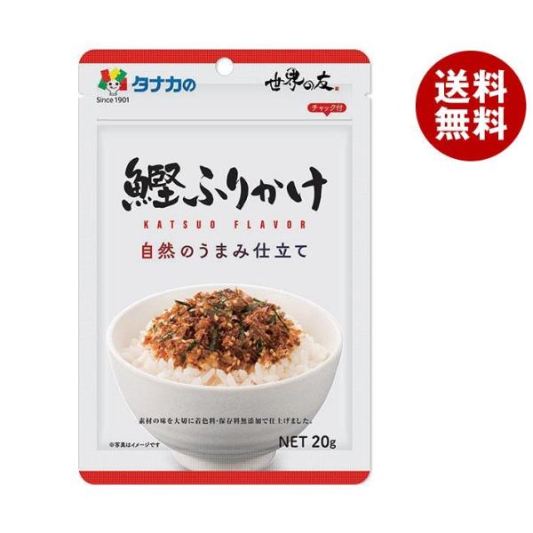 ※送料無料（北海道・沖縄・離島は送料無料対象外です。）