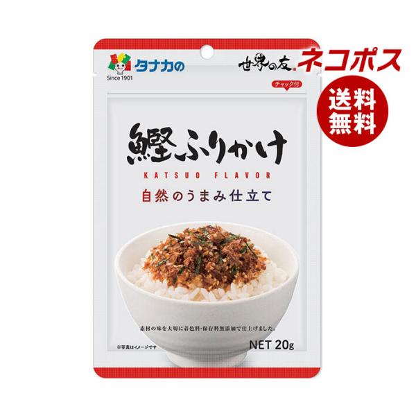 【必ずお読みください】※こちらの商品は、ポストに投函します「ネコポス」にて発送します。ドライバーから手渡しではないので不在時でも受け取れます。ご注意下さい！ポストに入らない場合は持ち戻ります。※お届け日、配達時間のご指定はできません。※代金...