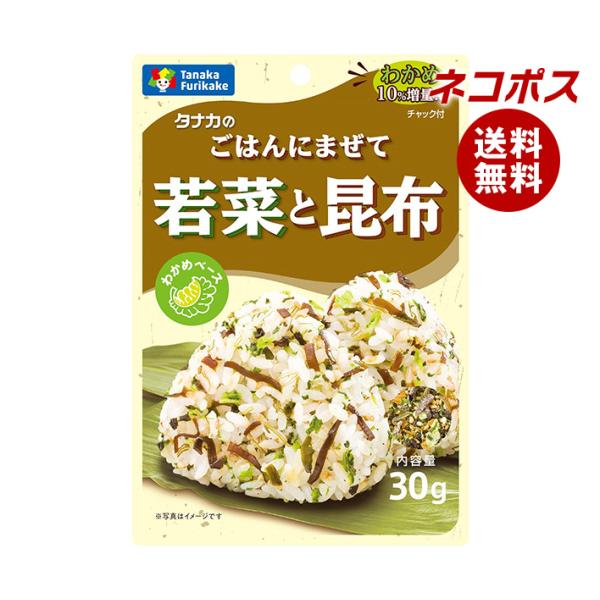 【必ずお読みください】※こちらの商品は、ポストに投函します「ネコポス」にて発送します。ドライバーから手渡しではないので不在時でも受け取れます。ご注意下さい！ポストに入らない場合は持ち戻ります。※お届け日、配達時間のご指定はできません。※代金...