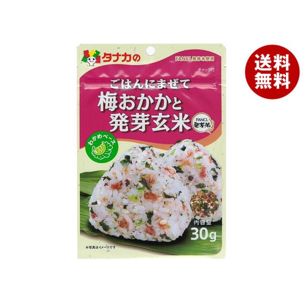 ※送料無料（北海道・沖縄・離島は送料無料対象外です。）