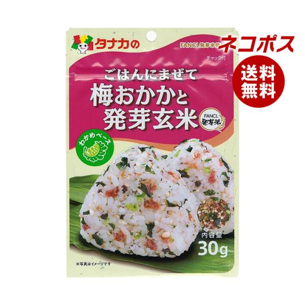【必ずお読みください】※こちらの商品は、ポストに投函します「ネコポス」にて発送します。ドライバーから手渡しではないので不在時でも受け取れます。ご注意下さい！ポストに入らない場合は持ち戻ります。※お届け日、配達時間のご指定はできません。※代金...