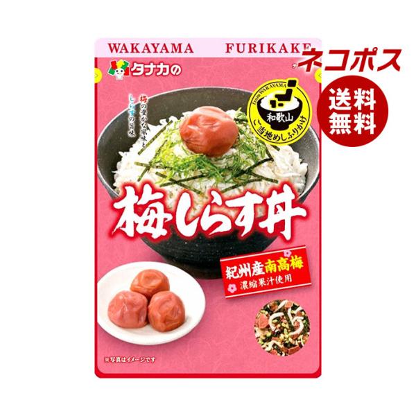 【必ずお読みください】※こちらの商品は、ポストに投函します「ネコポス」にて発送します。ドライバーから手渡しではないので不在時でも受け取れます。ご注意下さい！ポストに入らない場合は持ち戻ります。※お届け日、配達時間のご指定はできません。※代金...