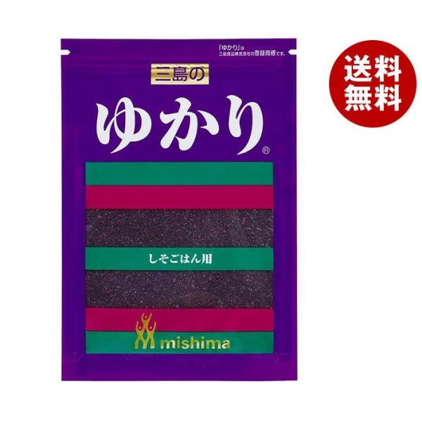 ※送料無料（北海道・沖縄・離島は送料無料対象外です。）