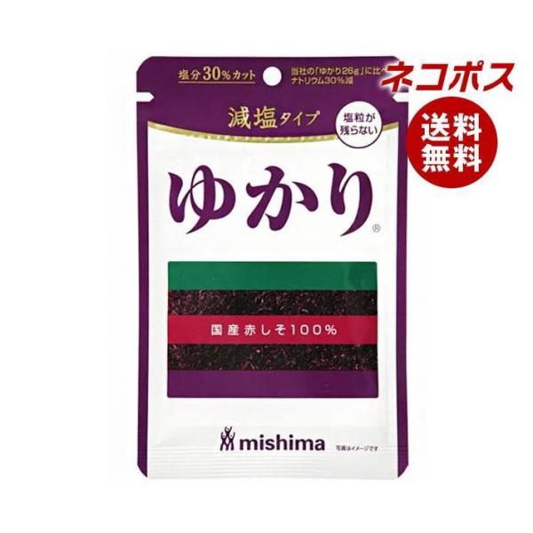 【必ずお読みください】※こちらの商品は、ポストに投函します「ネコポス」にて発送します。ドライバーから手渡しではないので不在時でも受け取れます。ご注意下さい！ポストに入らない場合は持ち戻ります。※お届け日、配達時間のご指定はできません。※代金...