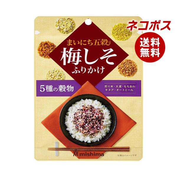 【必ずお読みください】※こちらの商品は、ポストに投函します「ネコポス」にて発送します。ドライバーから手渡しではないので不在時でも受け取れます。ご注意下さい！ポストに入らない場合は持ち戻ります。※お届け日、配達時間のご指定はできません。※代金...