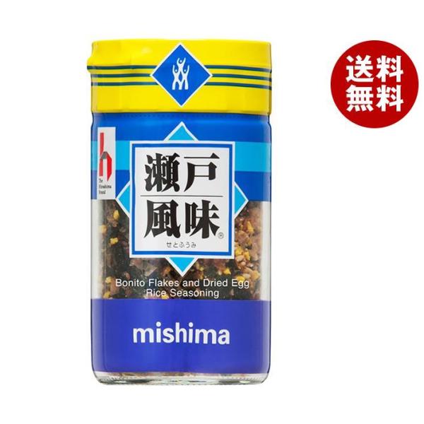 ※送料無料（北海道・沖縄・離島は送料無料対象外です。）