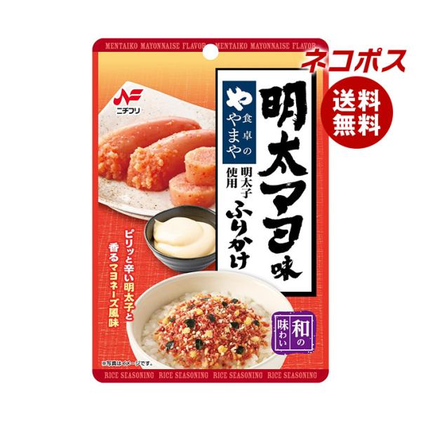 【必ずお読みください】※こちらの商品は、ポストに投函します「ネコポス」にて発送します。ドライバーから手渡しではないので不在時でも受け取れます。ご注意下さい！ポストに入らない場合は持ち戻ります。※お届け日、配達時間のご指定はできません。※代金...