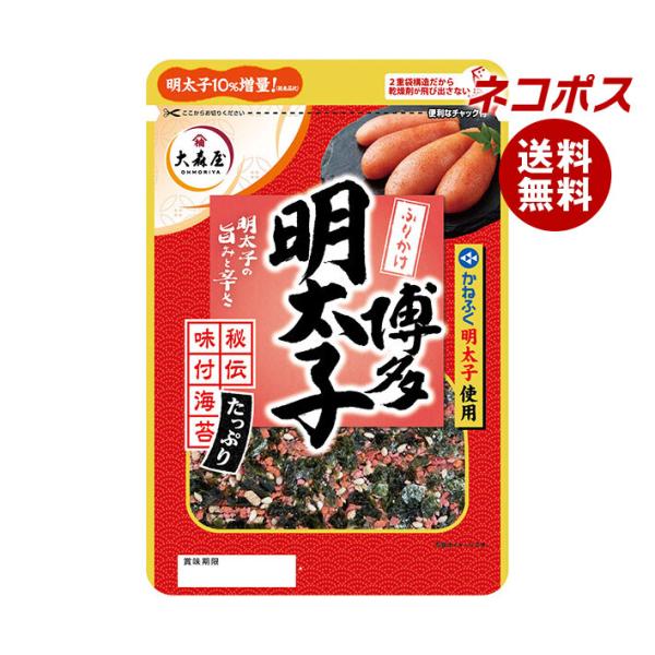 【必ずお読みください】※こちらの商品は、ポストに投函します「ネコポス」にて発送します。ドライバーから手渡しではないので不在時でも受け取れます。ご注意下さい！ポストに入らない場合は持ち戻ります。※お届け日、配達時間のご指定はできません。※代金...