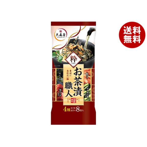 ※送料無料（北海道・沖縄・離島は送料無料対象外です。）
