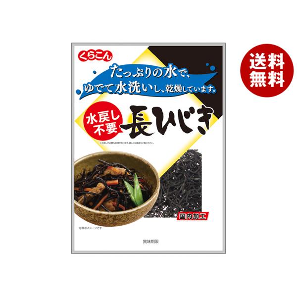 ※送料無料（北海道・沖縄・離島は送料無料対象外です。）