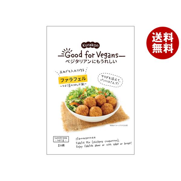 ※送料無料（北海道・沖縄・離島は送料無料対象外です。）