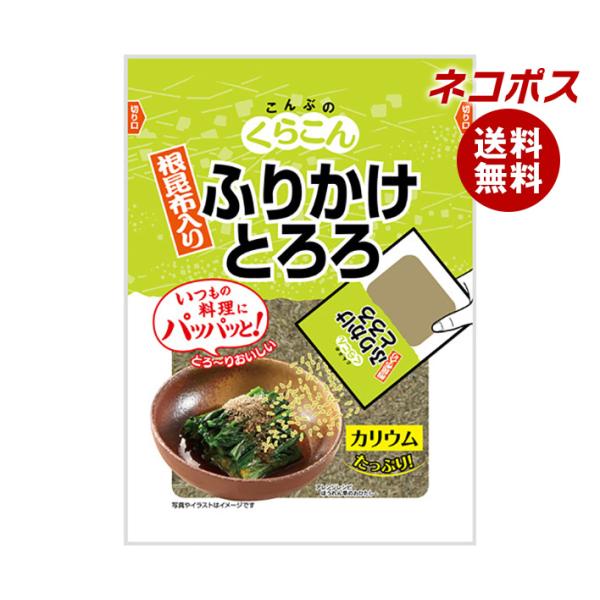 【必ずお読みください】※こちらの商品は、ポストに投函します「ネコポス」にて発送します。ドライバーから手渡しではないので不在時でも受け取れます。ご注意下さい！ポストに入らない場合は持ち戻ります。※お届け日、配達時間のご指定はできません。※代金...