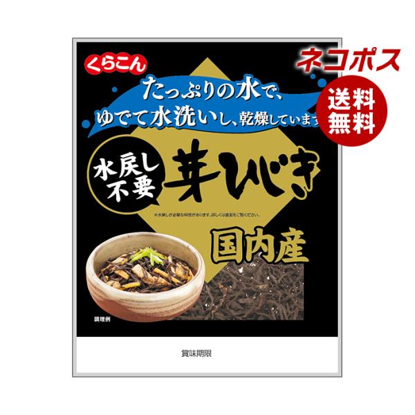 【必ずお読みください】※こちらの商品は、ポストに投函します「ネコポス」にて発送します。ドライバーから手渡しではないので不在時でも受け取れます。ご注意下さい！ポストに入らない場合は持ち戻ります。※お届け日、配達時間のご指定はできません。※代金...