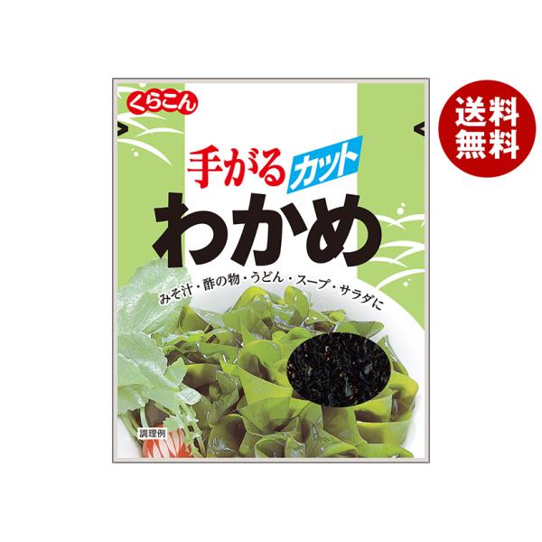 ※送料無料（北海道・沖縄・離島は送料無料対象外です。）