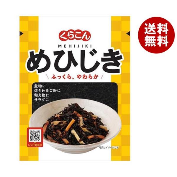 ※送料無料（北海道・沖縄・離島は送料無料対象外です。）