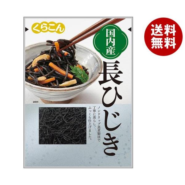 ※送料無料（北海道・沖縄・離島は送料無料対象外です。）