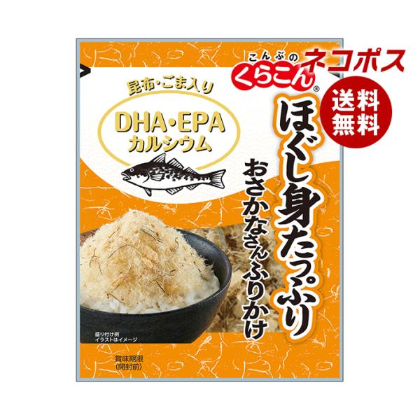 【必ずお読みください】※こちらの商品は、ポストに投函します「ネコポス」にて発送します。ドライバーから手渡しではないので不在時でも受け取れます。ご注意下さい！ポストに入らない場合は持ち戻ります。※お届け日、配達時間のご指定はできません。※代金...