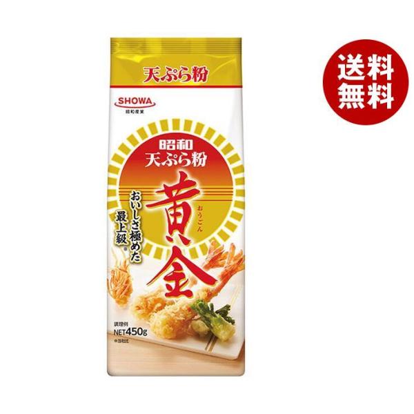 ※送料無料（北海道・沖縄・離島は送料無料対象外です。）