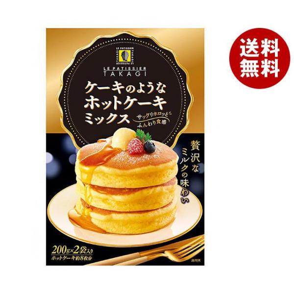 ※送料無料（北海道・沖縄・離島は送料無料対象外です。）