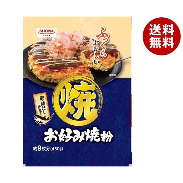 ※送料無料（北海道・沖縄・離島は送料無料対象外です。）
