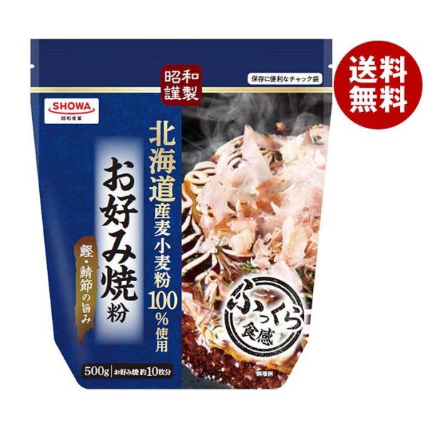 ※送料無料（北海道・沖縄・離島は送料無料対象外です。）