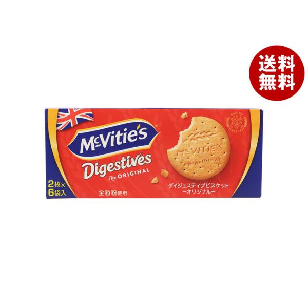 ※送料無料（北海道・沖縄・離島は送料無料対象外です。）