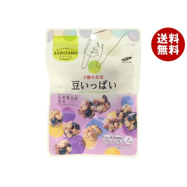 ※送料無料（北海道・沖縄・離島は送料無料対象外です。）