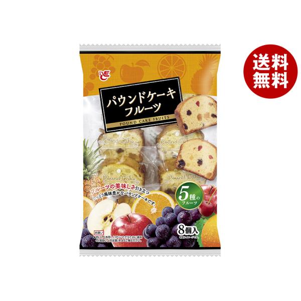 ※送料無料（北海道・沖縄・離島は送料無料対象外です。）お菓子 おやつ 洋菓子 焼菓子 ケーキ