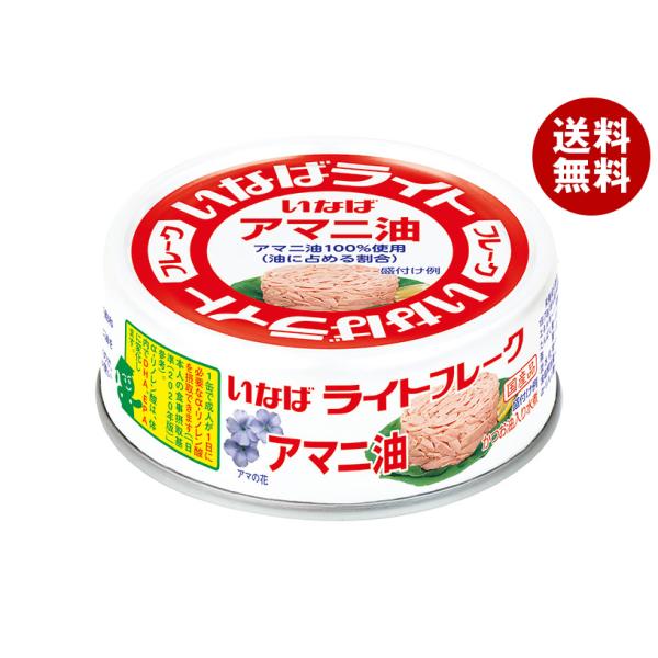 ※送料無料（北海道・沖縄・離島は送料無料対象外です。）