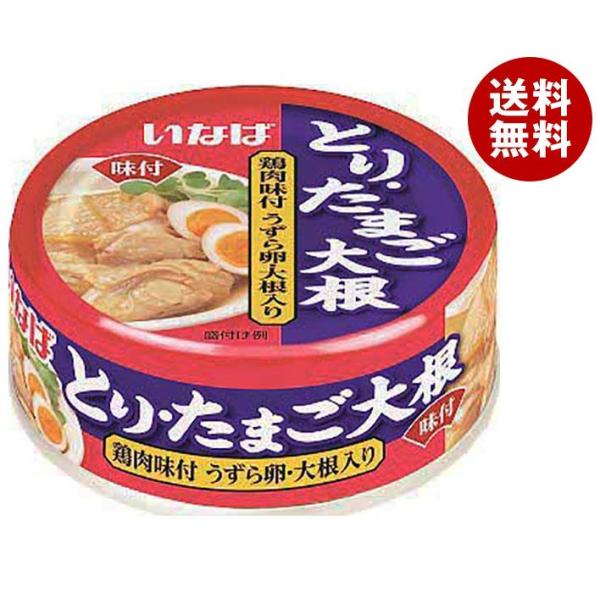 ※送料無料（北海道・沖縄・離島は送料無料対象外です。）