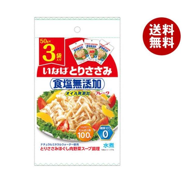※送料無料（北海道・沖縄・離島は送料無料対象外です。）