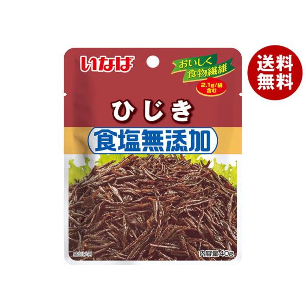 ※送料無料（北海道・沖縄・離島は送料無料対象外です。）