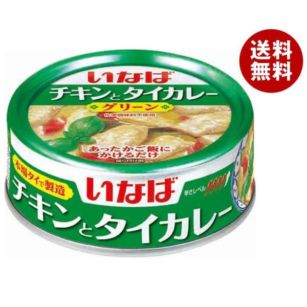 ※送料無料（北海道・沖縄・離島は送料無料対象外です。）
