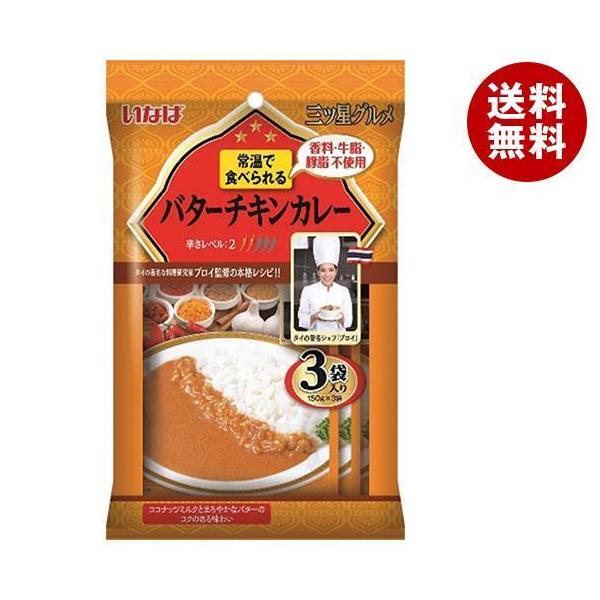 ※送料無料（北海道・沖縄・離島は送料無料対象外です。）