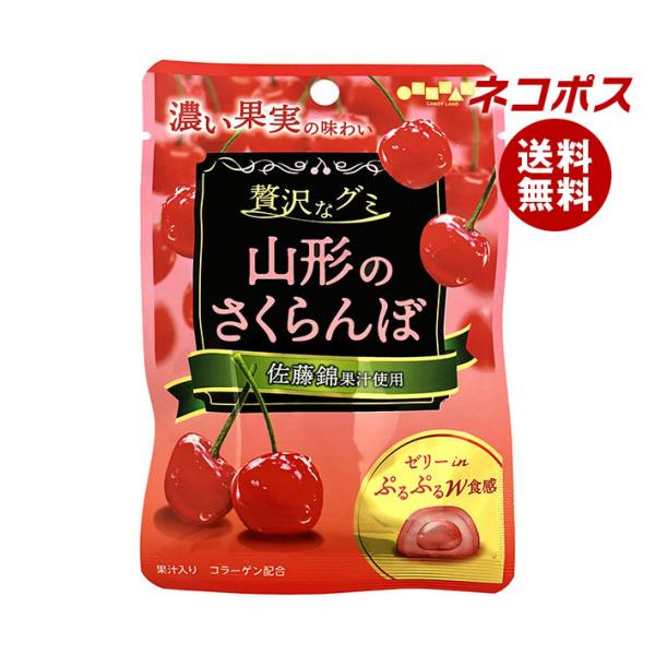 【必ずお読みください】※こちらの商品は、ポストに投函します「ネコポス」にて発送します。ドライバーから手渡しではないので不在時でも受け取れます。ご注意下さい！ポストに入らない場合は持ち戻ります。※お届け日、配達時間のご指定はできません。※代金...