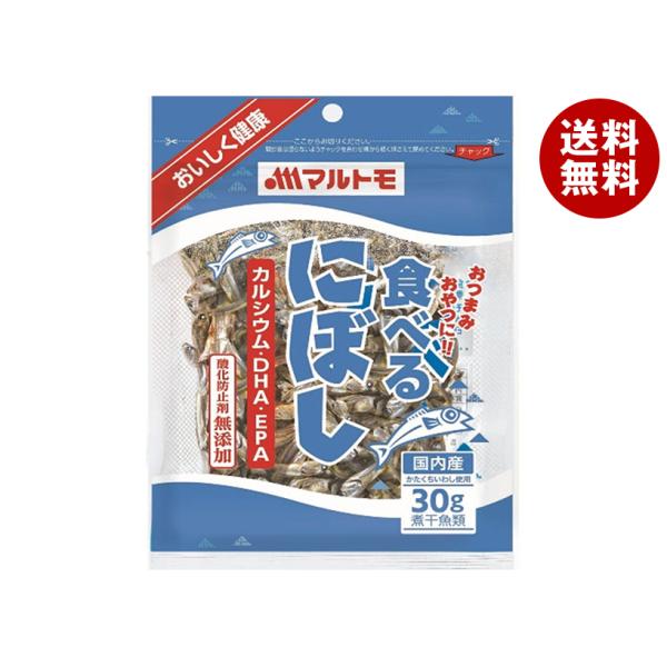※送料無料（北海道・沖縄・離島は送料無料対象外です。）