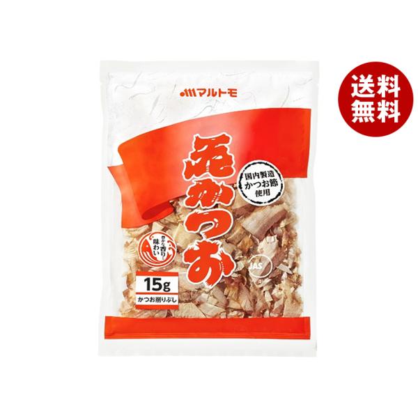 ※送料無料（北海道・沖縄・離島は送料無料対象外です。）