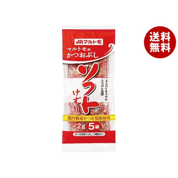 ※送料無料（北海道・沖縄・離島は送料無料対象外です。）