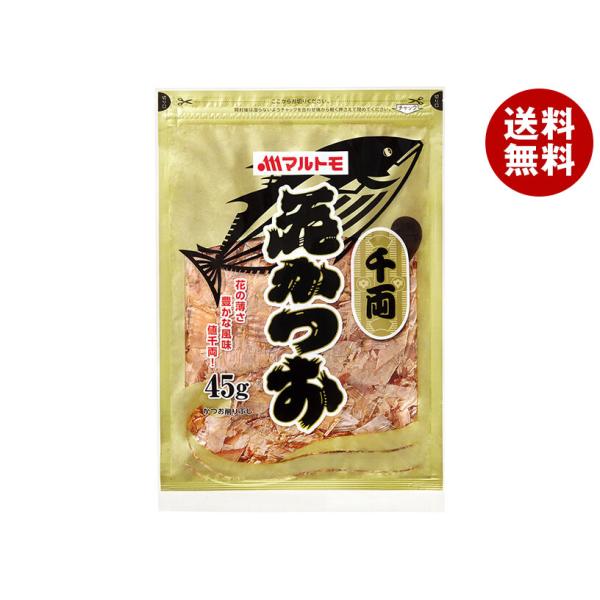 ※送料無料（北海道・沖縄・離島は送料無料対象外です。）