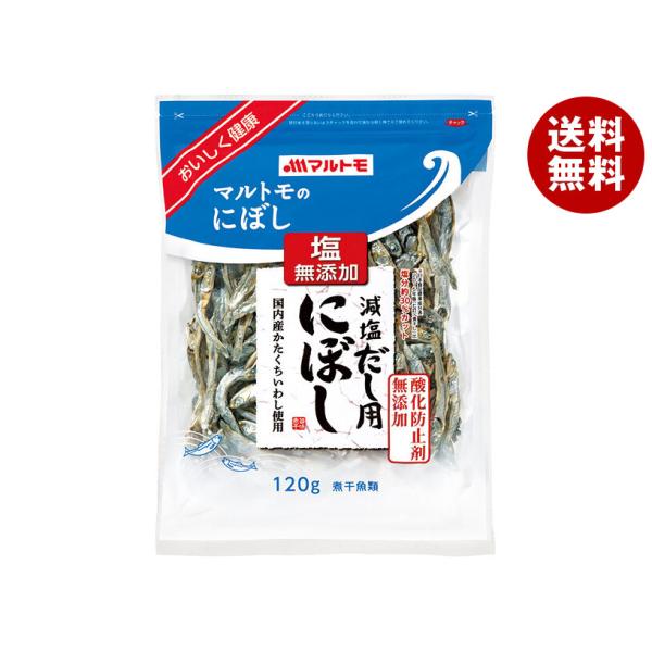 ※送料無料（北海道・沖縄・離島は送料無料対象外です。）